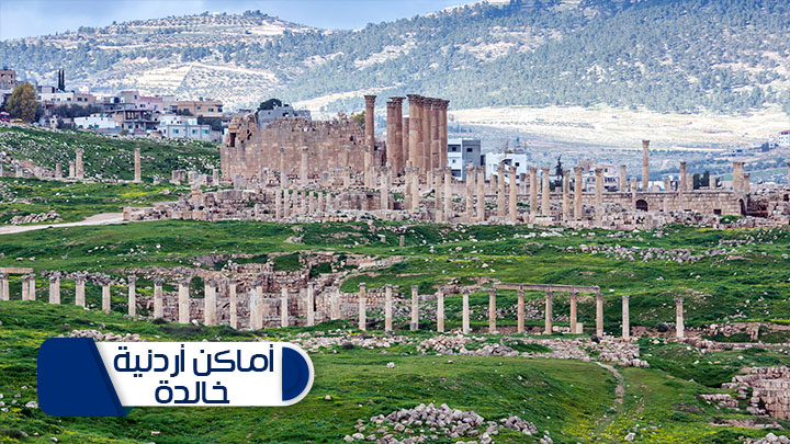 القناة الأولى - JRTV