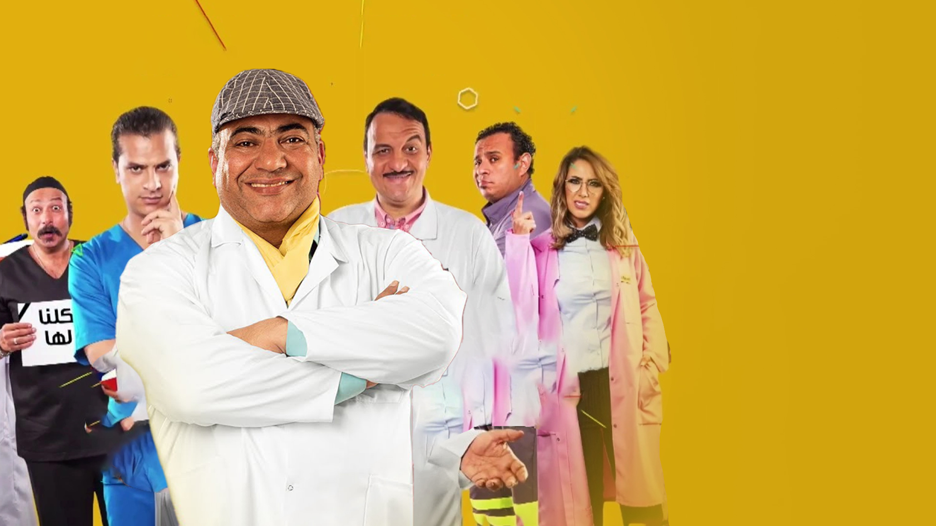 القناة الأولى - JRTV