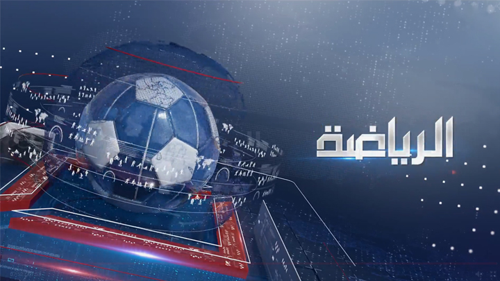 القناة الأولى - JRTV