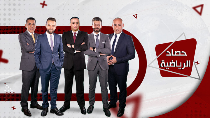 القناة الرياضية - JRTV