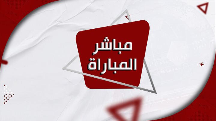 القناة الرياضية - JRTV